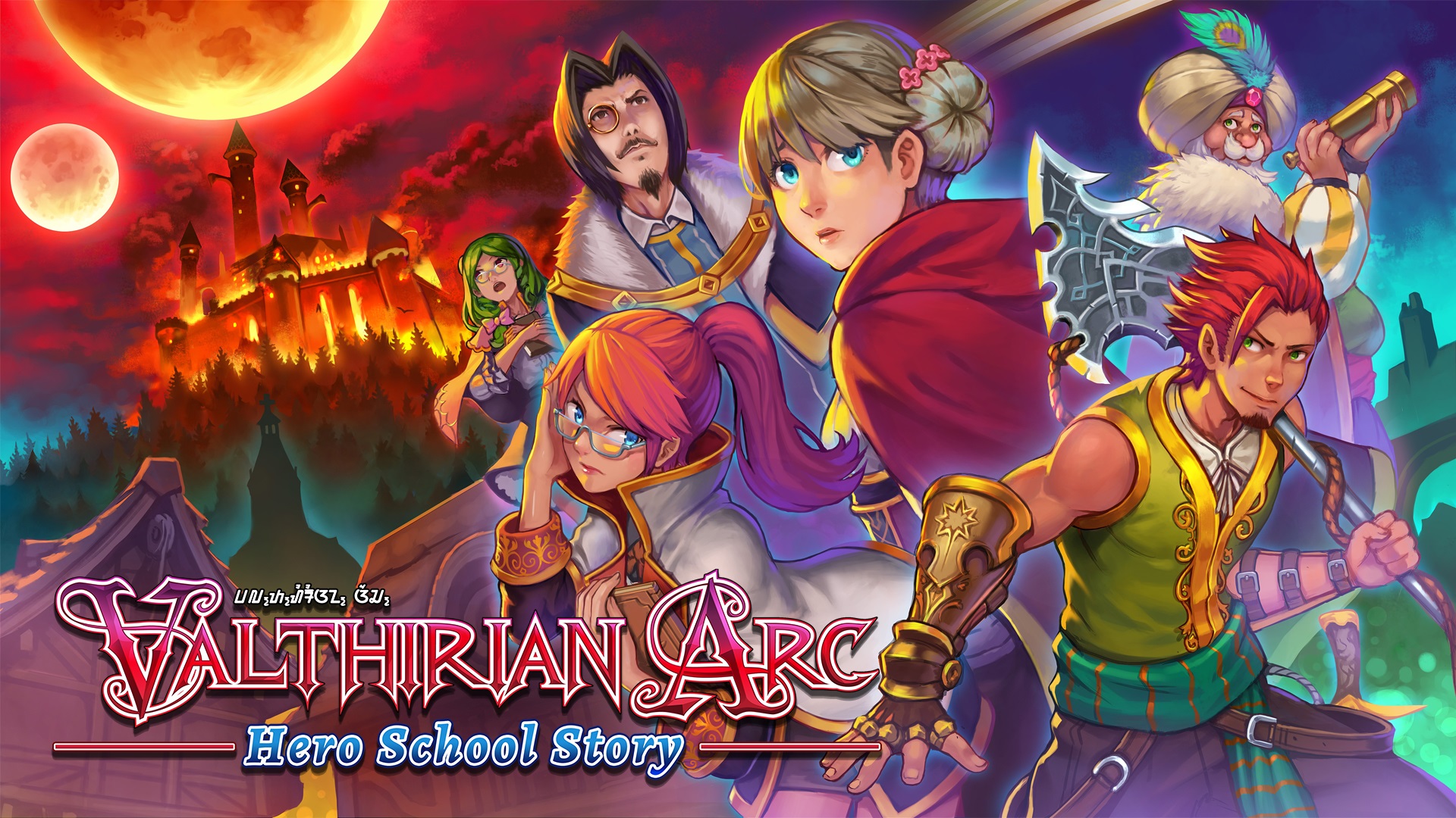 VALTHIRIAN ARC: HERO SCHOOL STORY Lets You Build and Manage a School ...